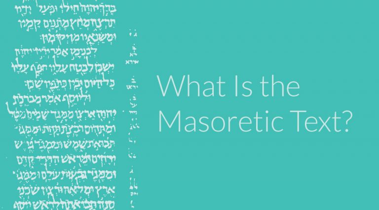 What Is the Masoretic Text? The Beginner's Guide | OverviewBible